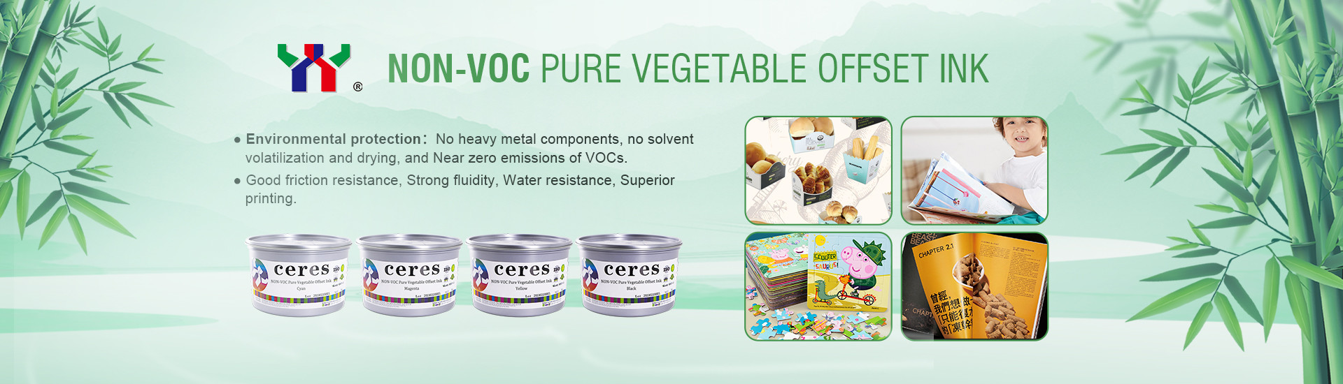 Quality Offset Printing Ink & UV Offset Ink factory from China