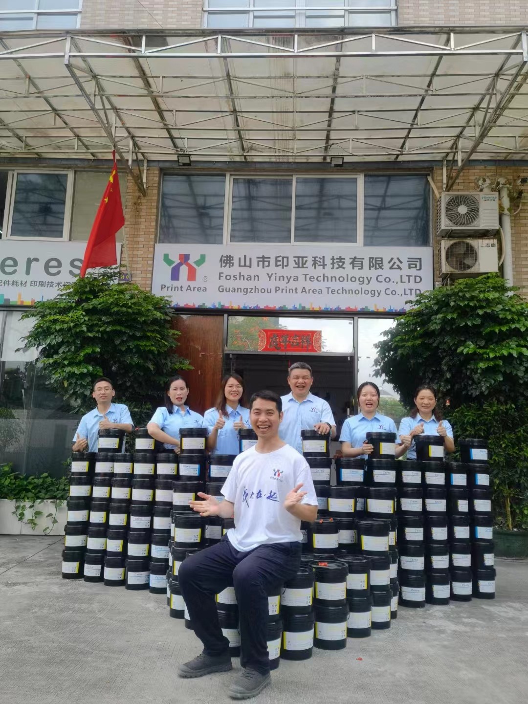 China Guangzhou Print Area Technology Co.Ltd latest company news about ...