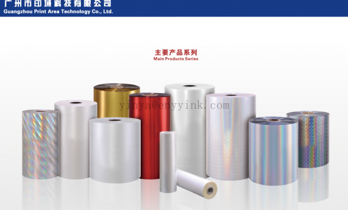 Matt Hot Stamping Film 25mic Glossy Books Bopp Thermal Lamination Film