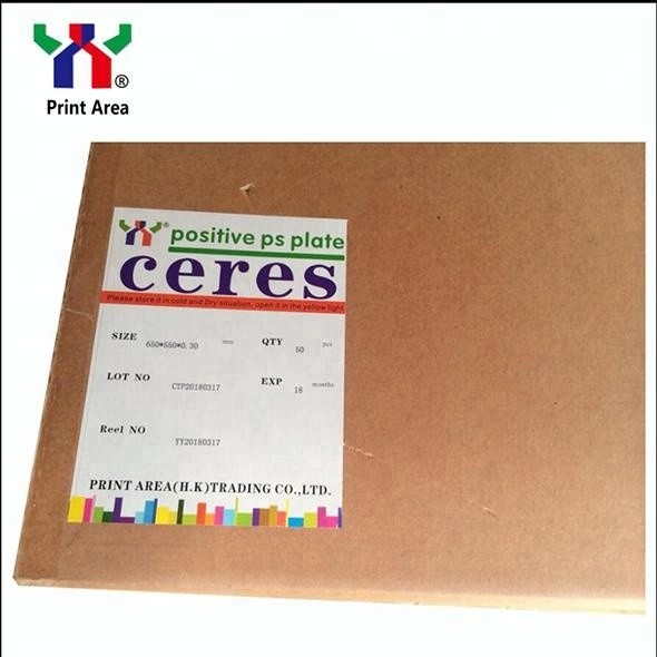 Ceres Aluminum Offset Printing Plates PS CTCP Positive Photosensitive ...