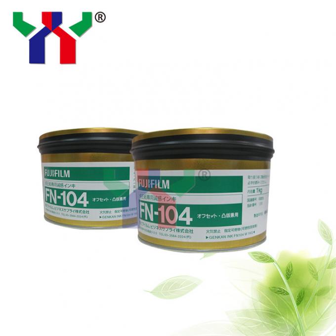 Carbonless Paper Offset Printing Ink