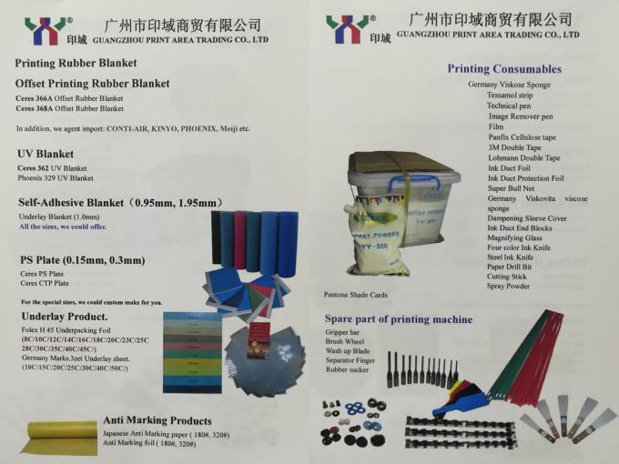 YY 104 White Printing Ink Pasty Subtraction Desensitizing Ink Solvent Based