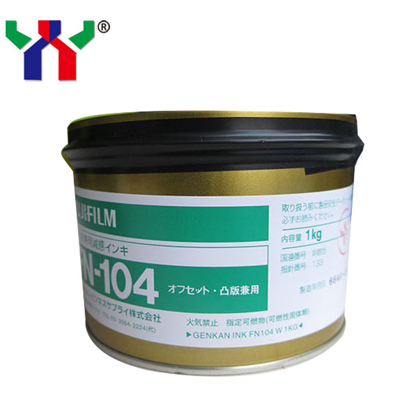 Carbonless Paper Offset Printing Ink